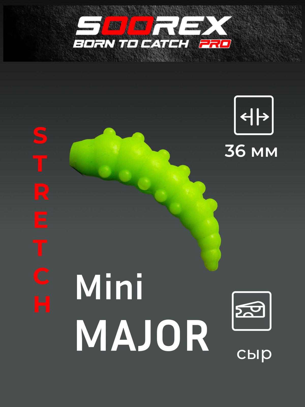 Soorex Pro Mini Major Приманка форелевая для зимней и летней рыбалки ...