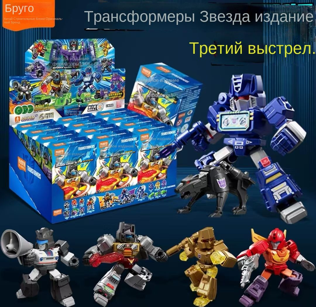 Игрушка Трансформеры Transformers Studio Series: Deluxe Transformers ...