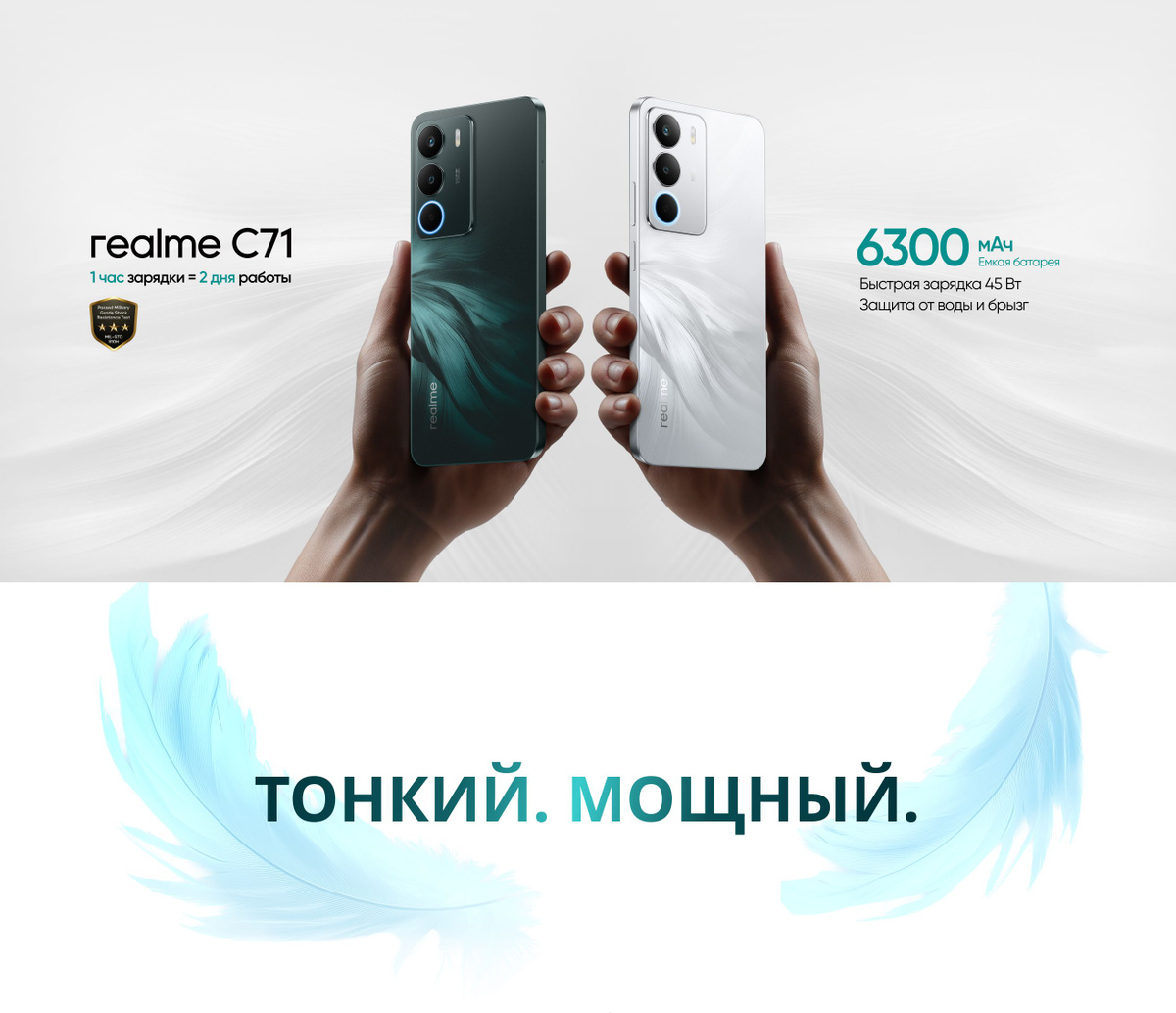 Смартфон realme C71 128 ГБ 8 ГБ Белый 6.72 realme C71 купить c ...