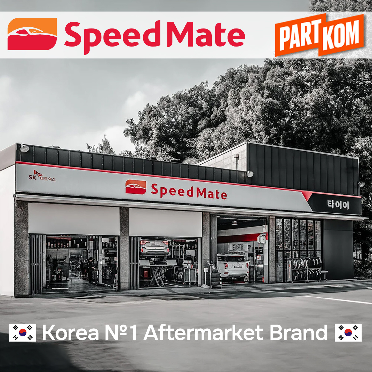 Опора шаровая переднего рычага верхняя левая для а/м Toyota RAV4 ...