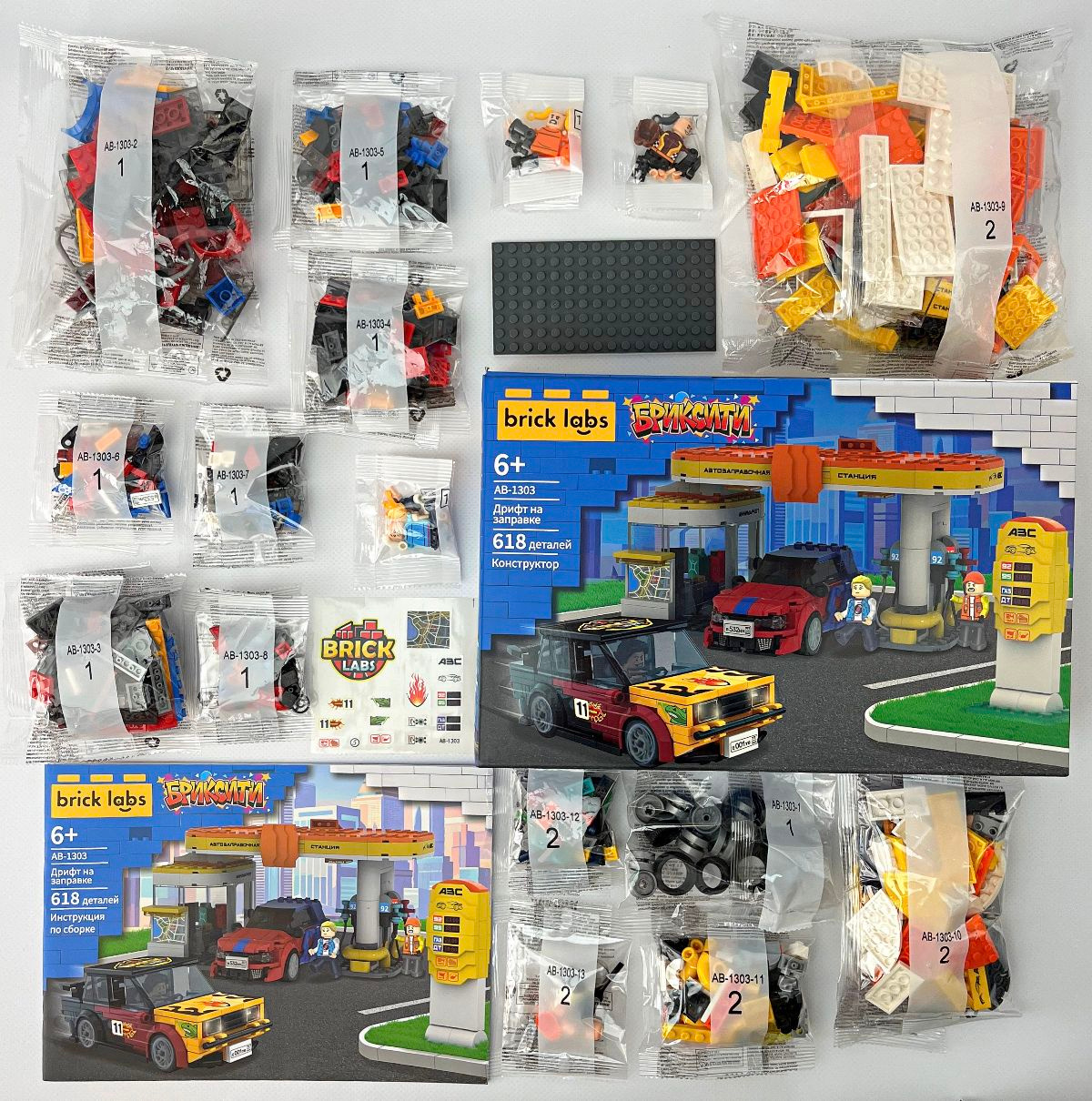 Конструктор детский Brick Labs AB-1303 Дрифт на заправке, 625 деталей ...