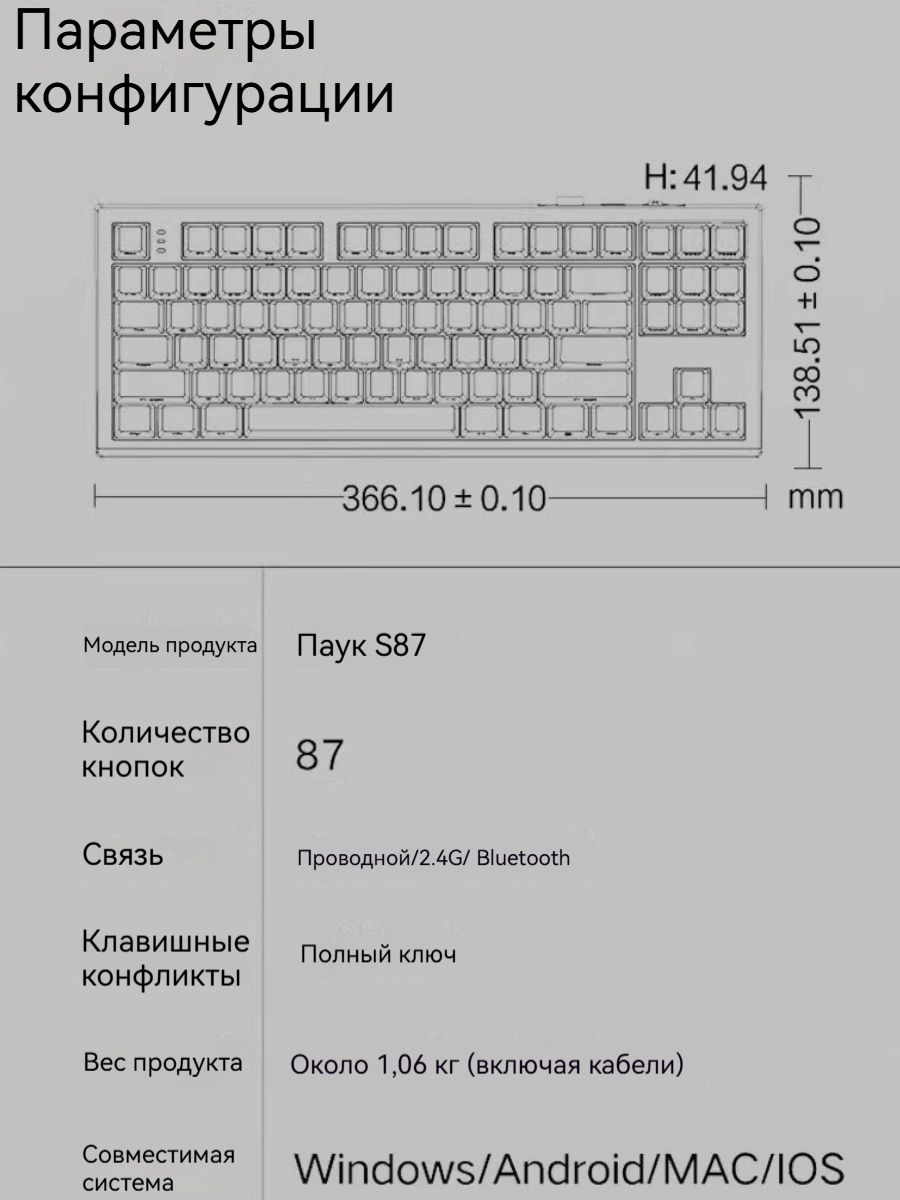 AULA Игровая клавиатура беспроводная AULA s87 pro ,Трехрежимное ...