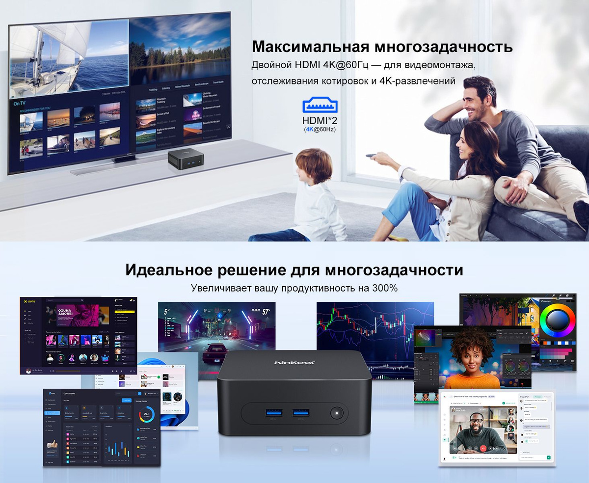 Ninkear Мини-ПК N10 (Intel Alder Lake N100, RAM 16 ГБ, SSD 512 ГБ ...