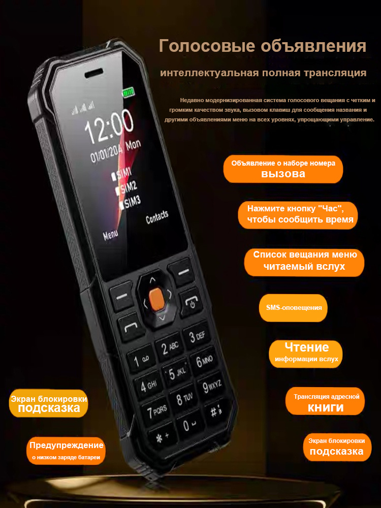 Кнопочный мобильный телефон, подходящий для армии, зеленого цвета ...