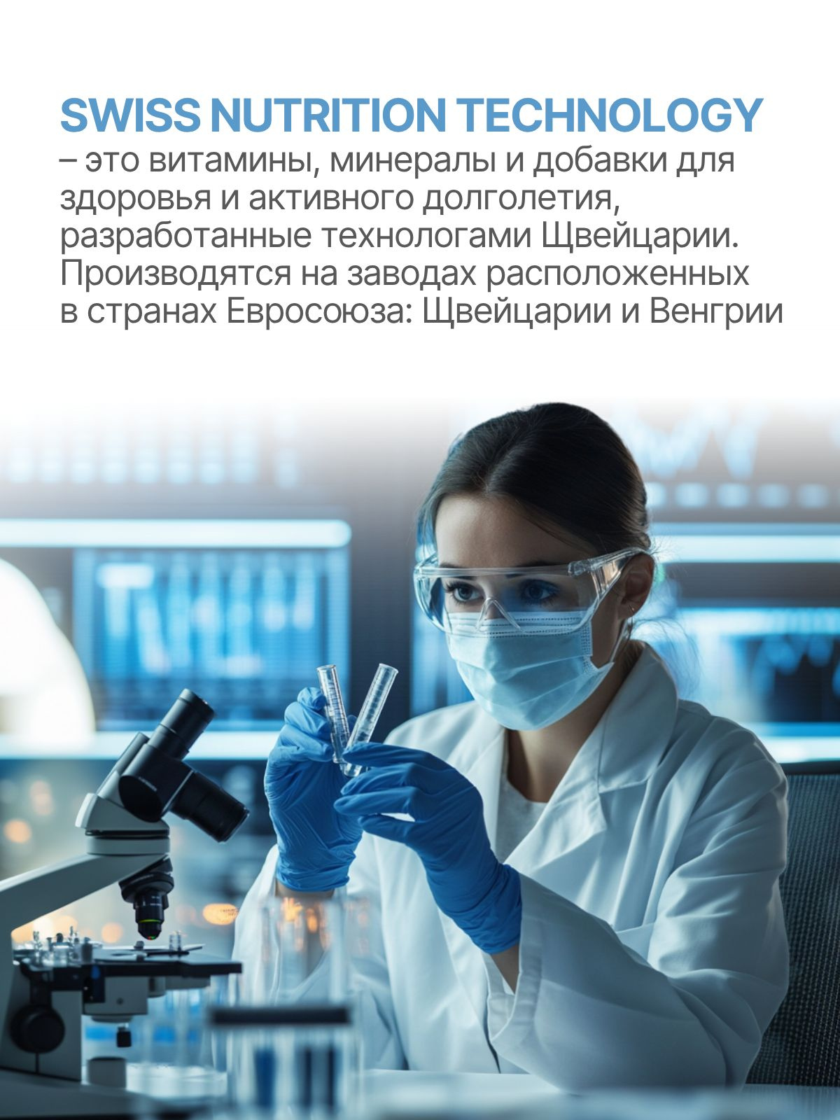 Селен 100 мкг SNT, 90 таблеток купить на OZON по низкой цене (2215919835)