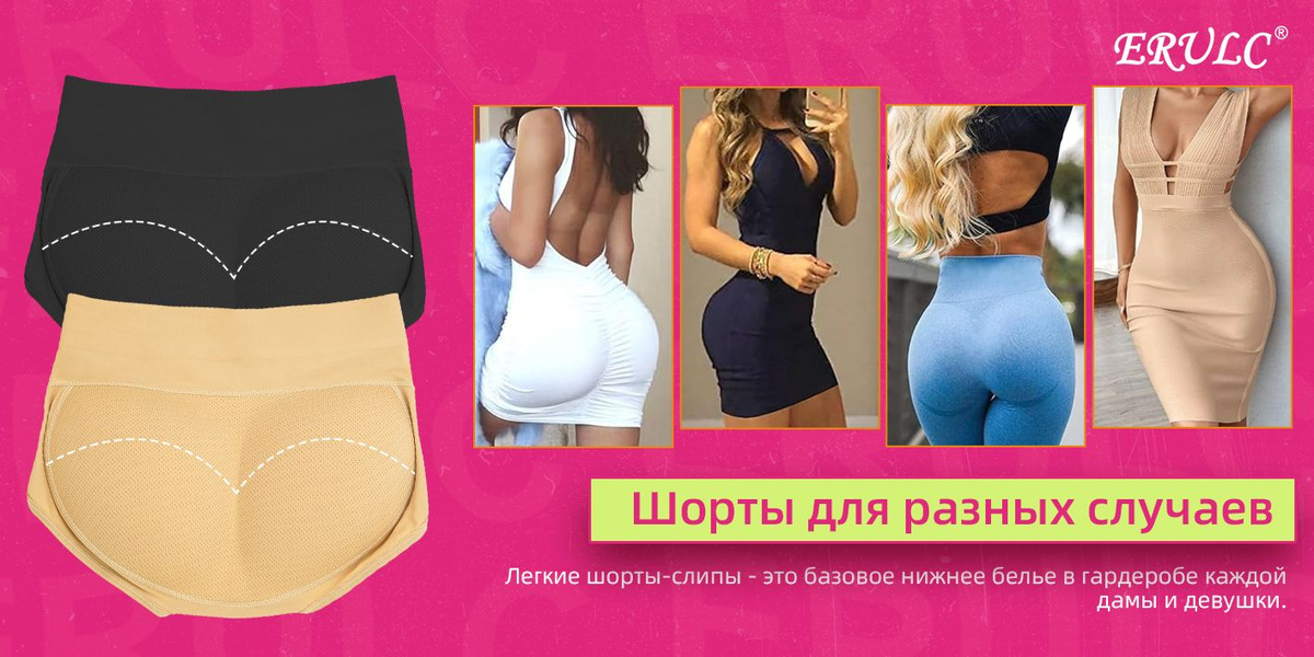 Белье корректирующее Женский ERULC, размер универсальный Без застежки Однотонный бежевый ...