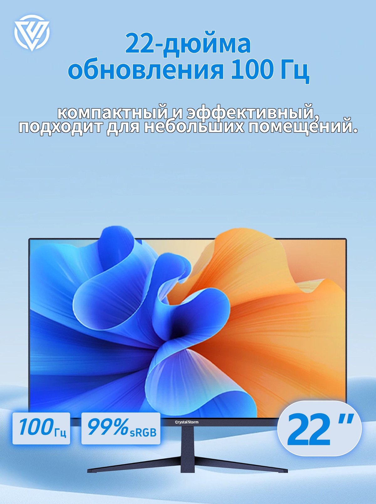 CrystalStorm 22" Монитор, черный купить на OZON по низкой цене (3063194420)