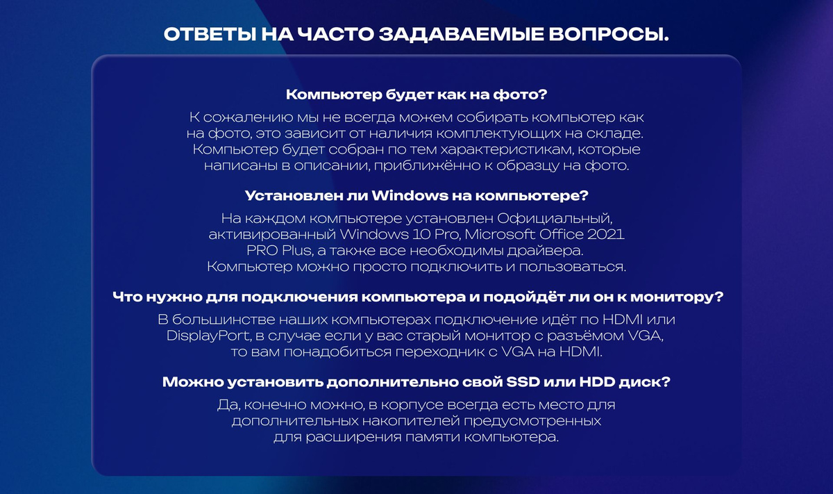 ЮКОМС Системный блок | Игровой компьютер (Intel Core i7-13700K, RAM 32 ...