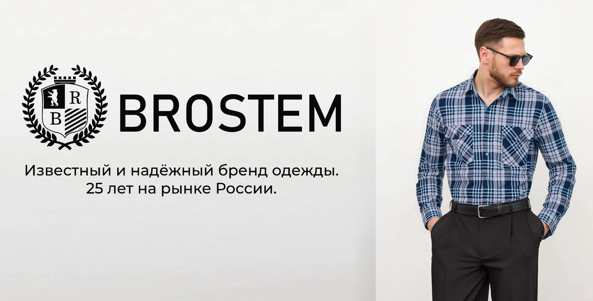 Рубашка Мужской Brostem сине-серый Длинный Хлопок Клетка, Разноцветный, размер 48 прямой ...