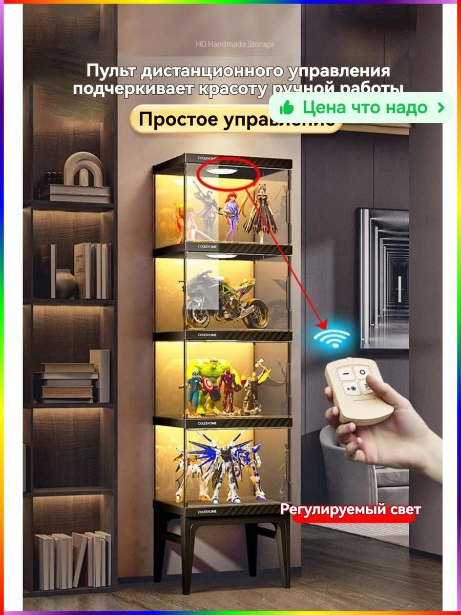 Шкаф-витрина IKEA 52f51a9b-138b-4edb-bfb0-738be30a422a, 40.00x32.00x181 ...