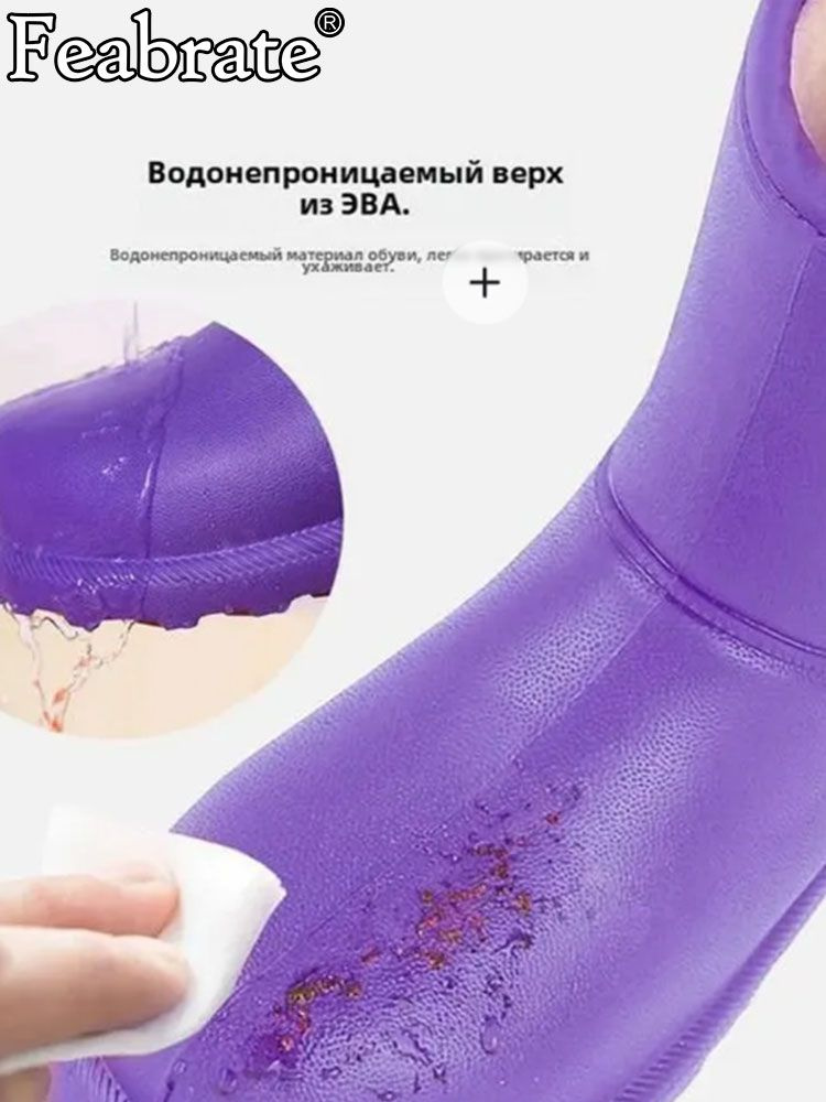 Галоши Женский Feabrate черный EVA Без застёжки Зима Закрытый нос купить c доставкой на OZON по ...