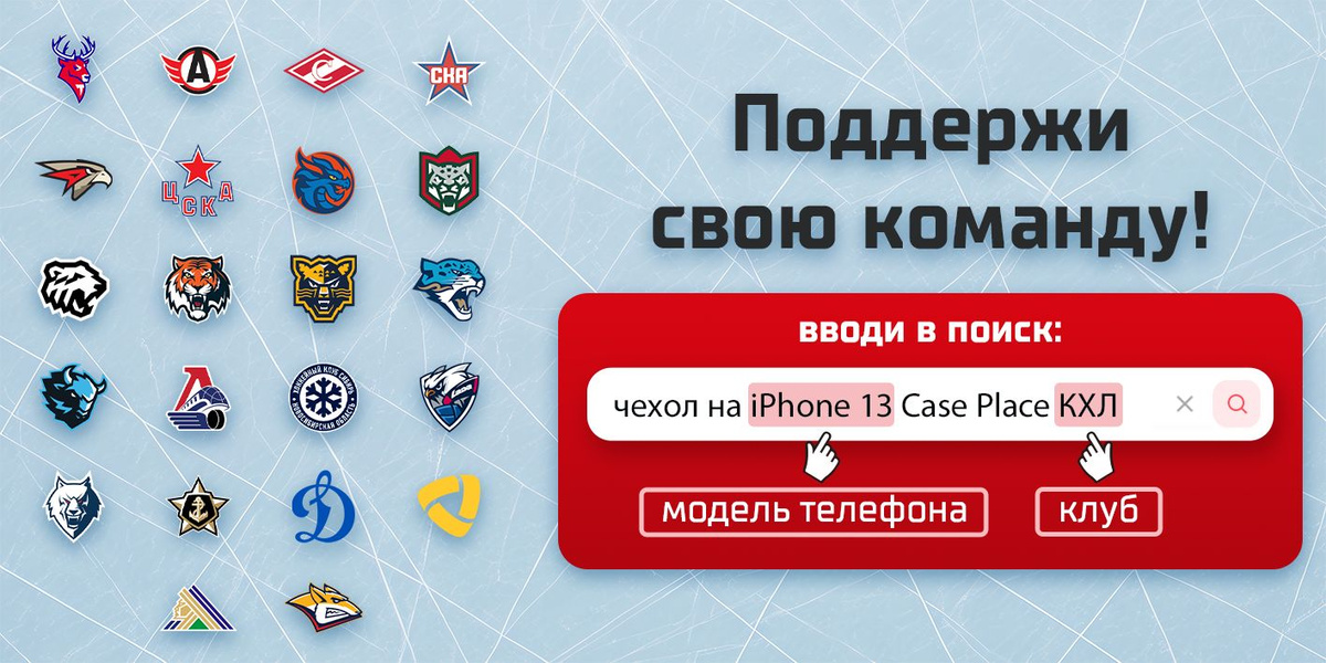 Чехол матовый на Nothing Phone 2a / 2a Plus хоккей купить на OZON по ...