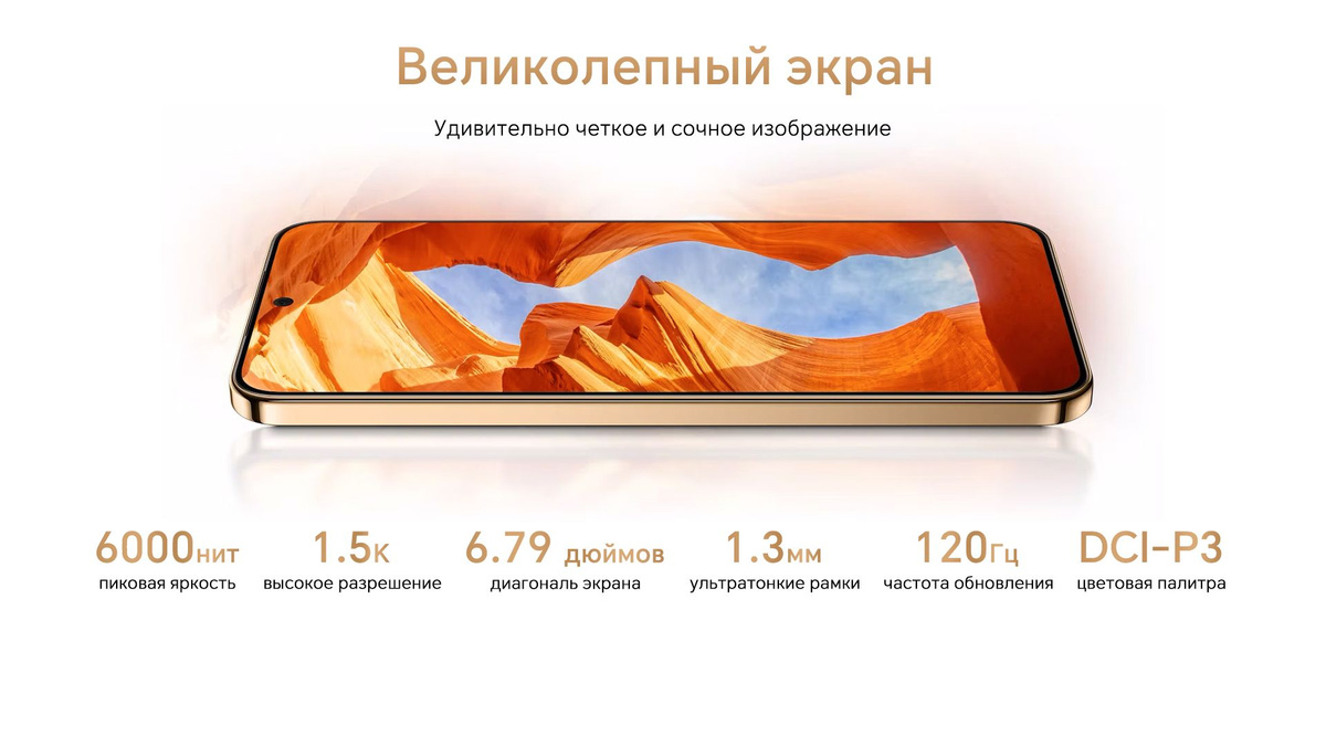 Смартфон Honor X9d-8/512 512 ГБ 8 ГБ Черный 6.79 OLED/AMOLED Honor X9d ...