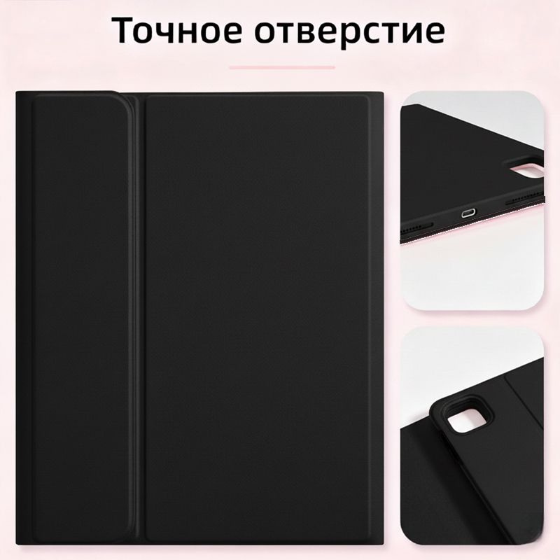 Защитная оболочка ipad pro 3/4/5/6 и ipad air air m2/m3-13 дюймовая ...