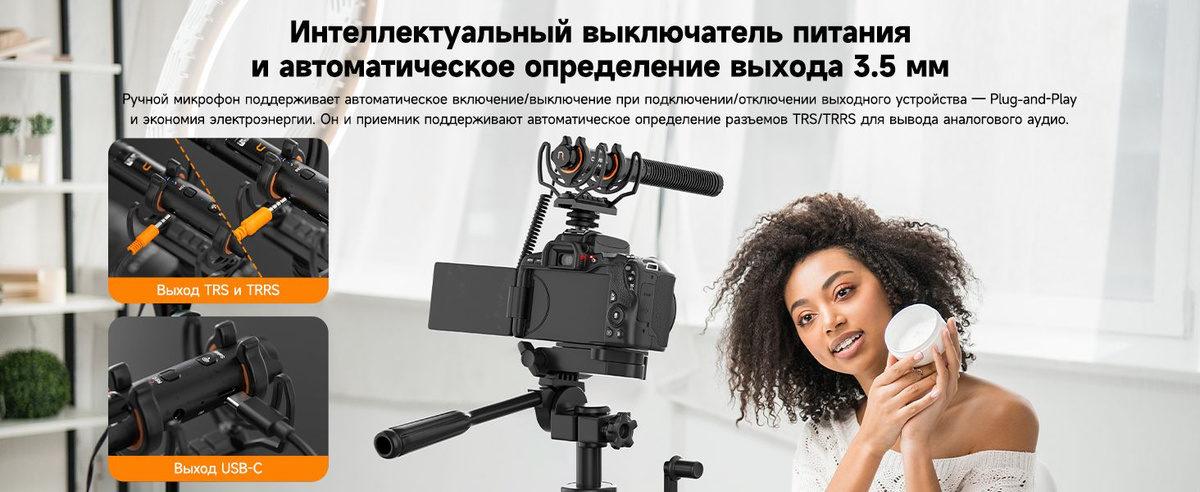 Микрофон для фото и видеокамер VM40 Беспроводной пушковый микрофон ...