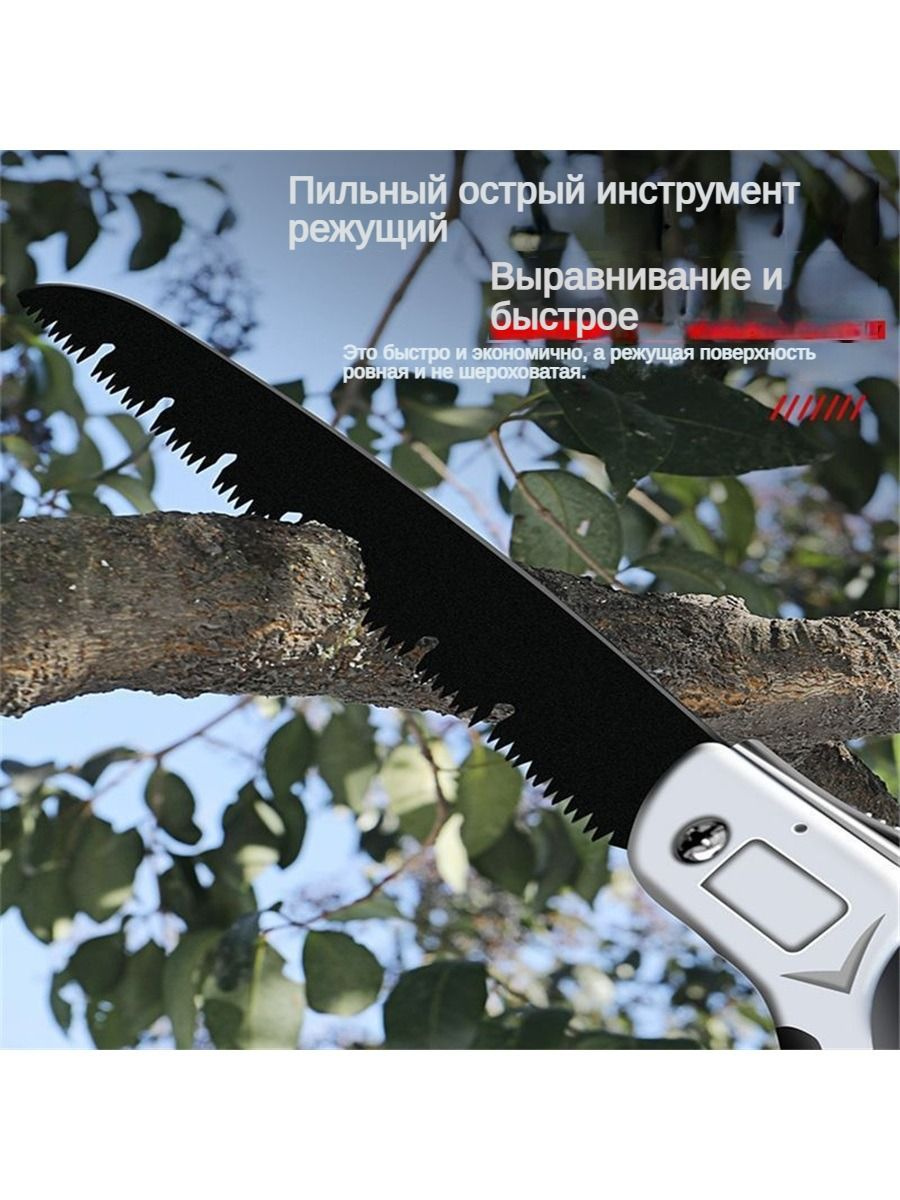 Ручная пила купить на OZON по низкой цене (3052796950)