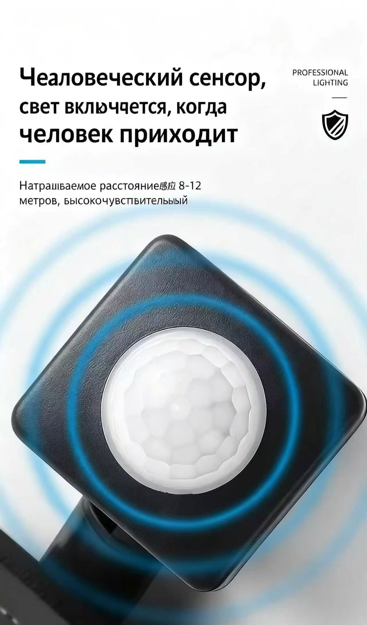 Новое светодиодное освещение с датчиком движения.30 Вт 6500 К, IP66 купить на OZON по низкой ...