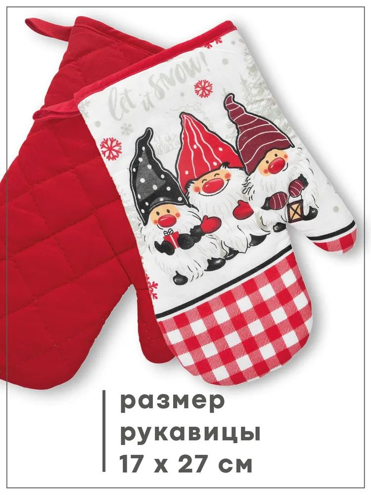 Прихватка, 17x17, 4 шт, красный, Полухлопок купить c доставкой на OZON ...