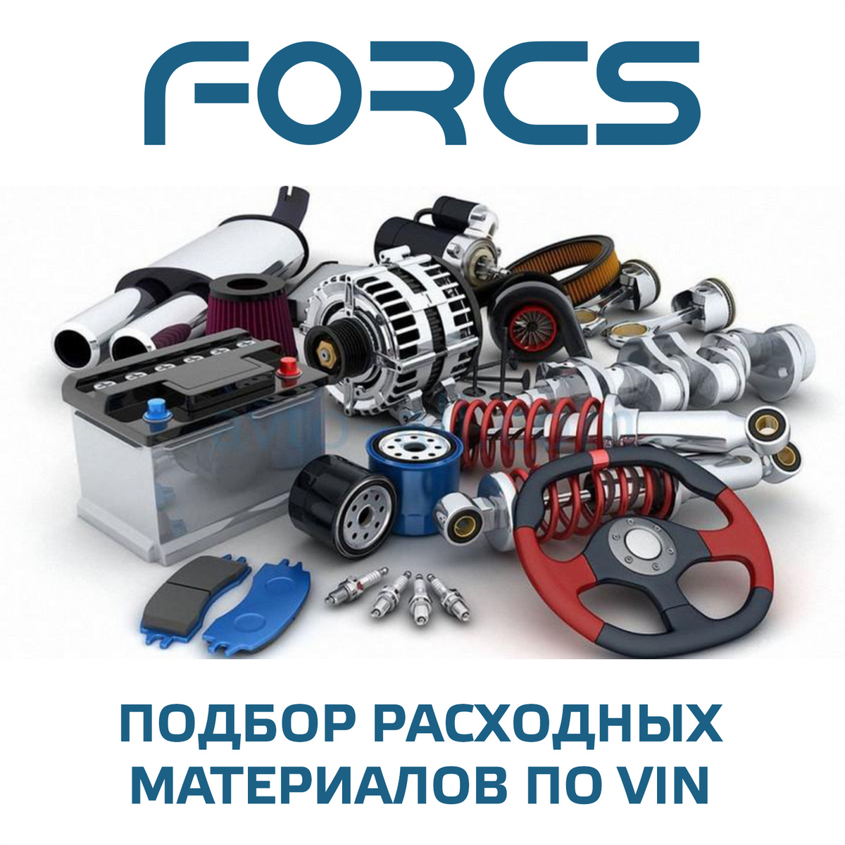 Масляный фильтр Sakura C-5701 купить на OZON по низкой цене (753478068)