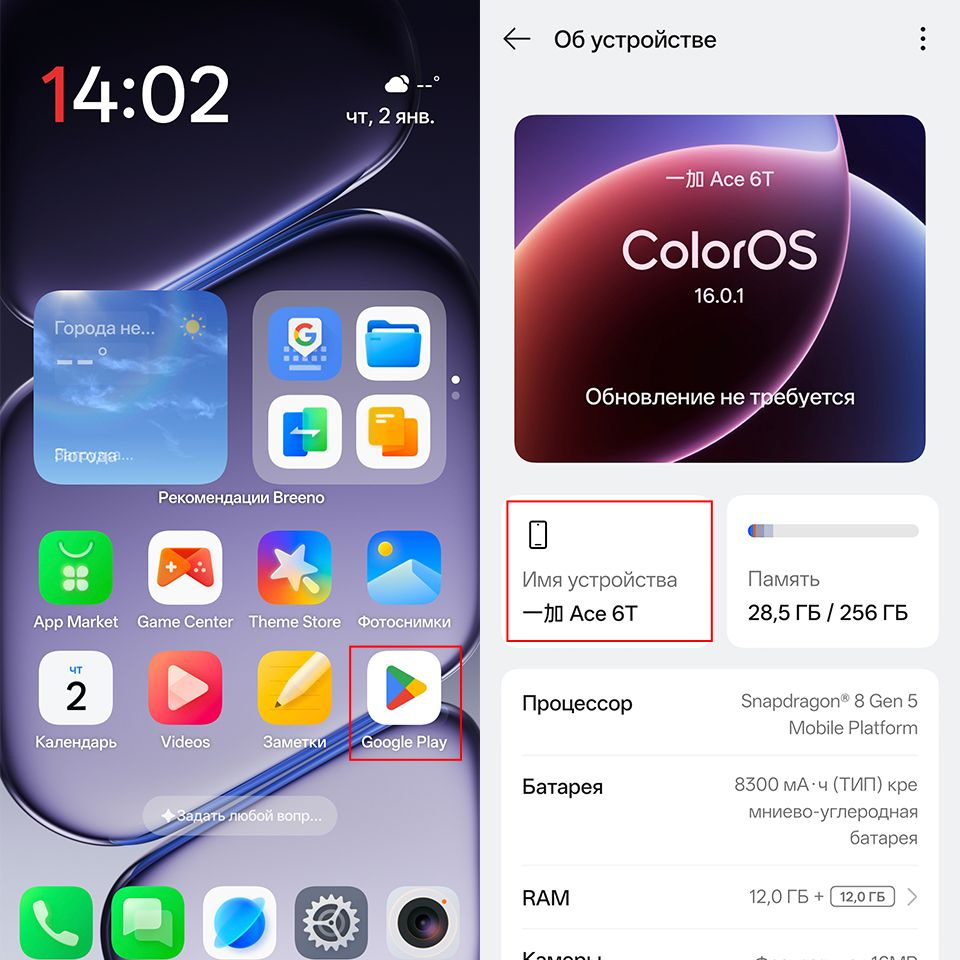 Смартфон OnePlus (15R)Ace 6T 256 ГБ 16 ГБ Черный 6.83 OLED/AMOLED (15R ...