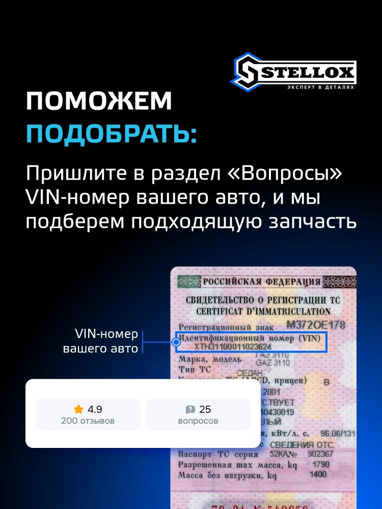 Рулевая рейка для Шевроле Авео, Дэу, CHEVROLET/ DAEWOO Aveo/Kalos ...
