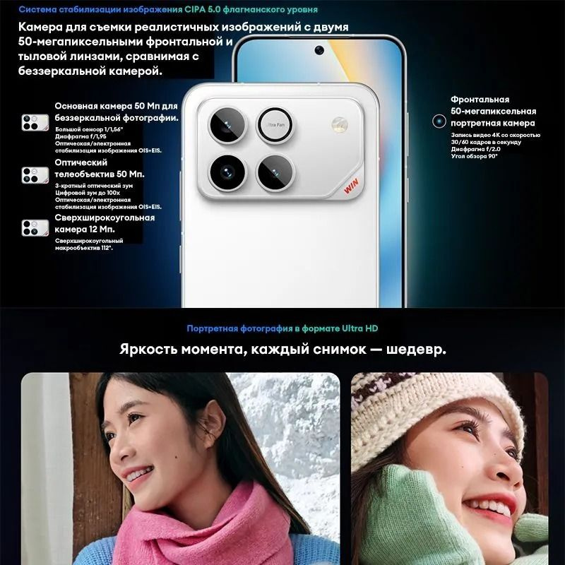 Смартфон Honor win 512 ГБ 12 ГБ Синий 6.83 OLED/AMOLED honor win купить ...