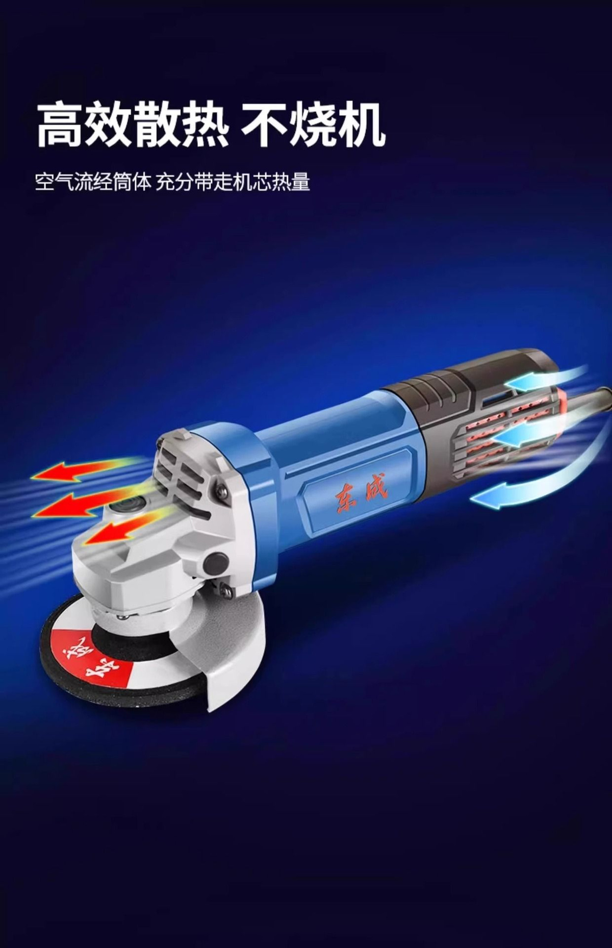 SYAVR Мощная углошлифмашина DONGCHENG (многофункциональная, компактная ...