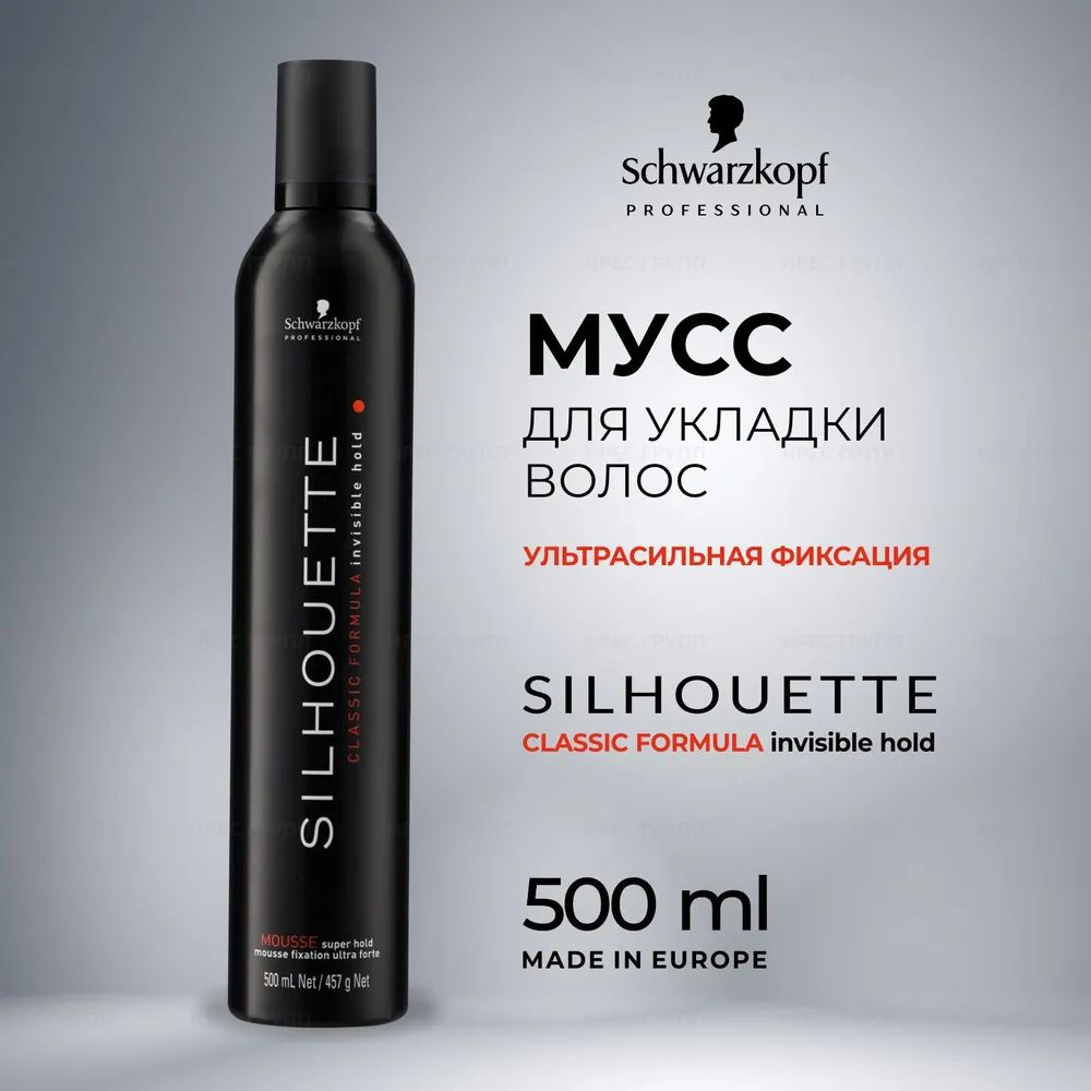 Schwarzkopf Professional SILHOUETTE Мусс для укладки волос ...