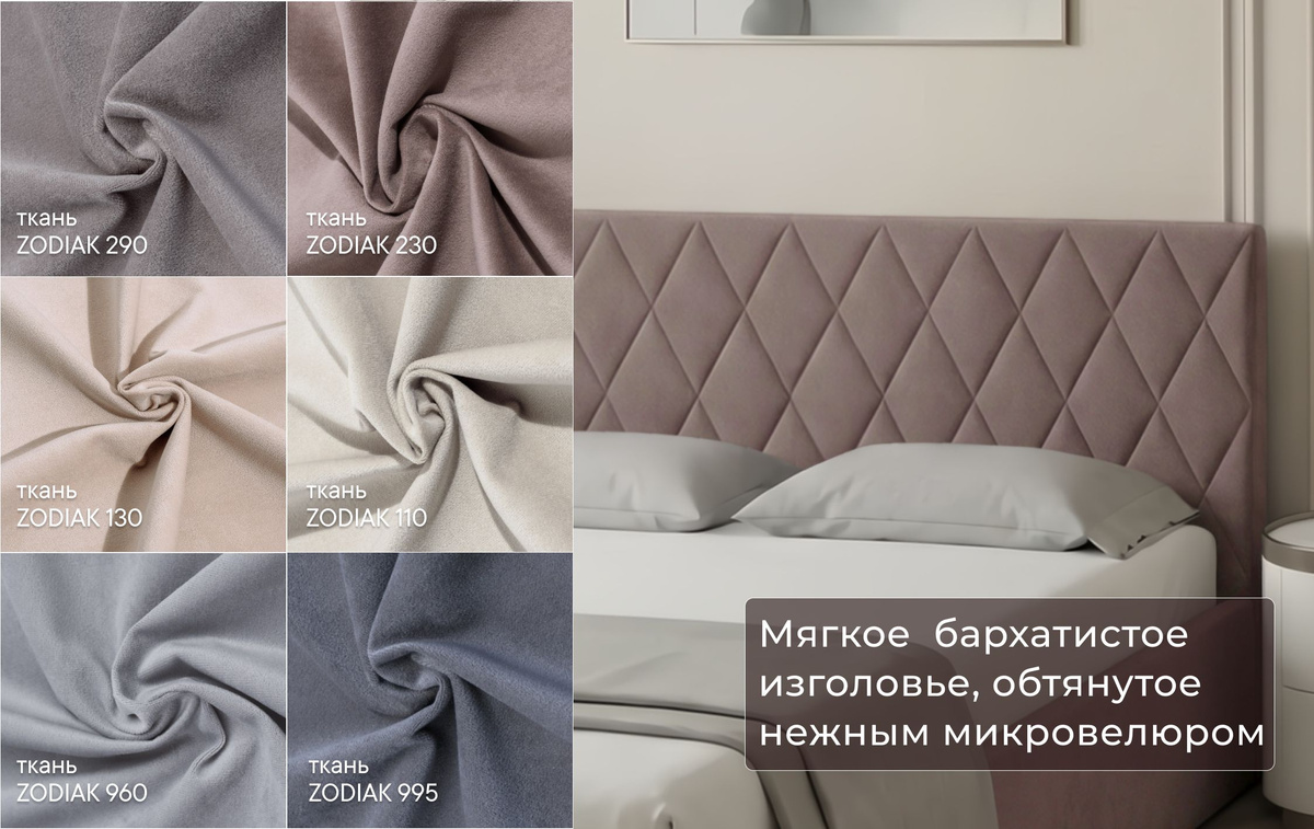 Кровать 180х200 с подъемным механизмом двуспальная, SonVi Olbani с ...