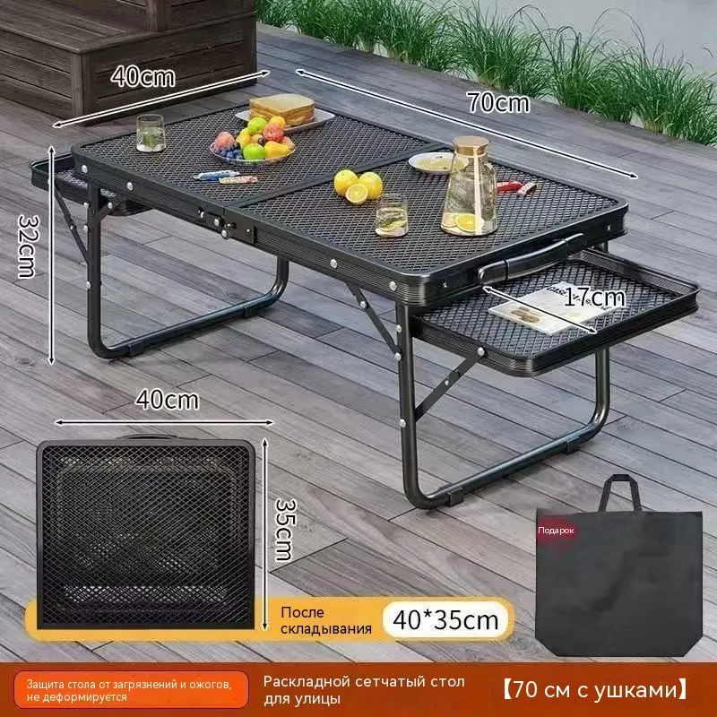 YI CHENG JIA Стол складной туристический2.8 кг купить на OZON по низкой ...