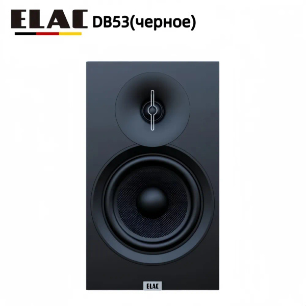 2.0-канальный HIFI динамик ELAC DB53, максимальная мощность 120 Вт ...