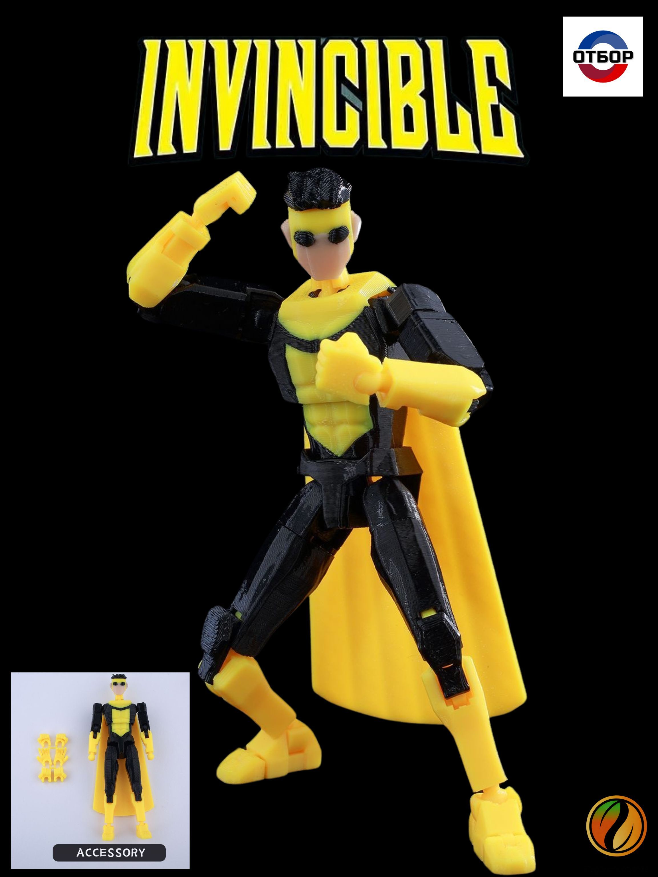 Фигурка Зловещий Марк из Неуязвимого( Invincible- Sinister Mark), 3D ...