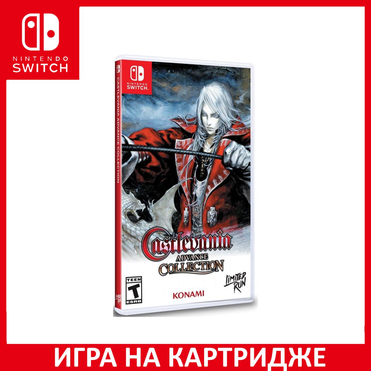 Игра Castlevania Advance Collection (Nintendo Switch, Английская версия ...