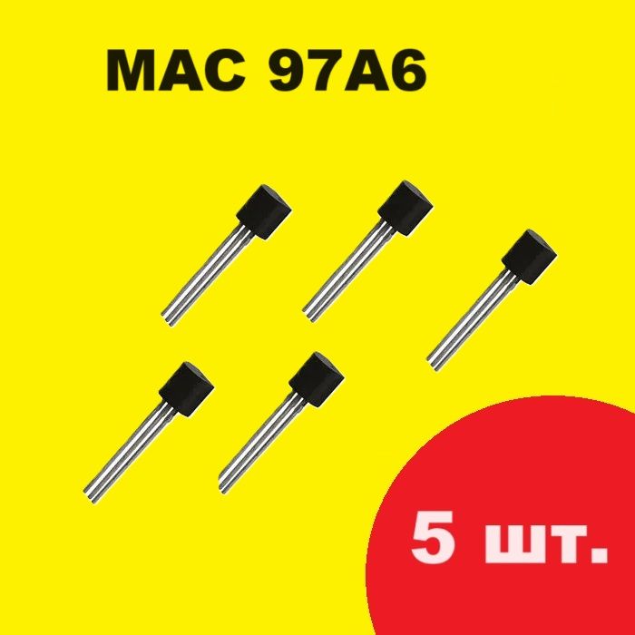 MAC 97A6 симистор (5 шт.) корпус TO92 схема МАС97А6 характеристики ТО ...