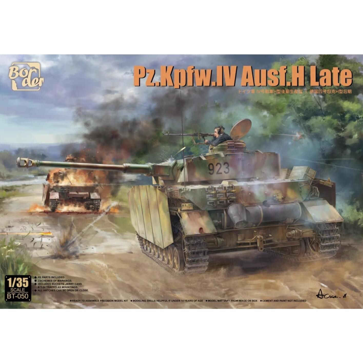 Border BT-050 Граничный бт -050 1/35 Pz.Kpfw.IV Ausf.H поздняя модель ...