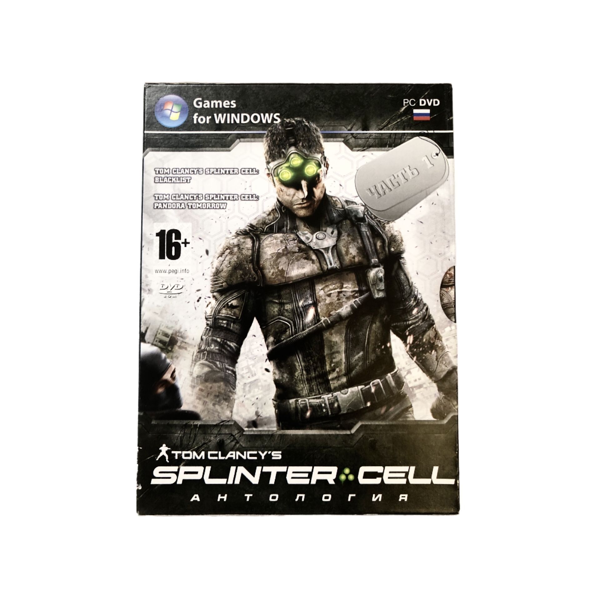 Игра PC Splinter Cell Антология Blacklist & Pandora Tomorrow (Action ...