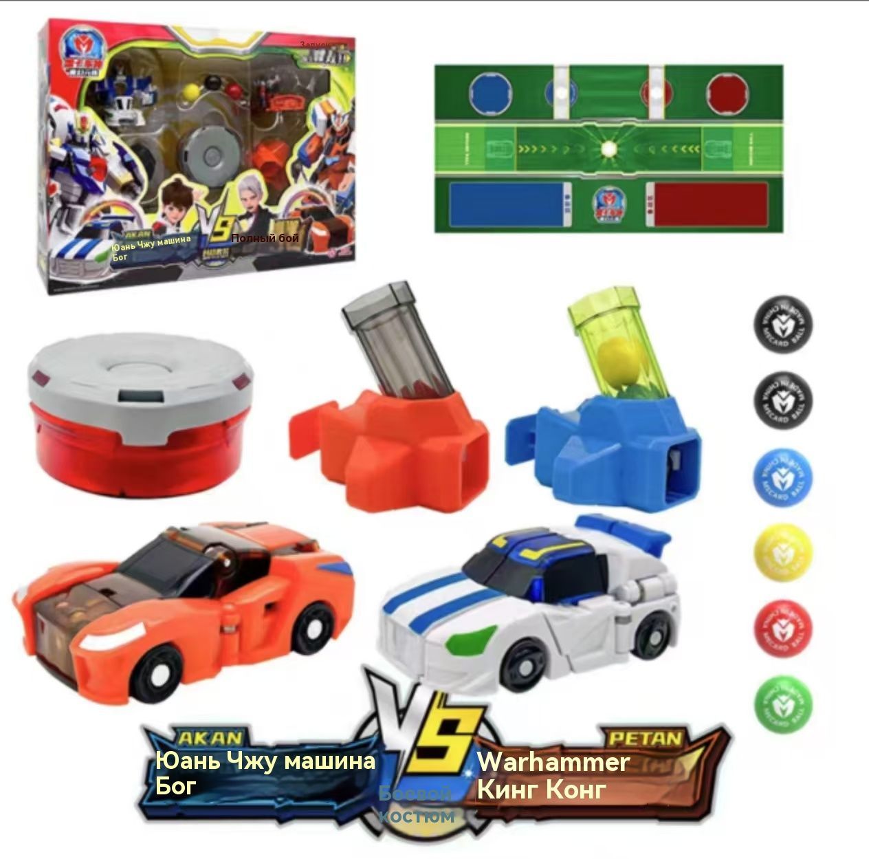 Игровой набор с мини Трансформером Mecard ball (Мекардбол), Акан, MAB ...