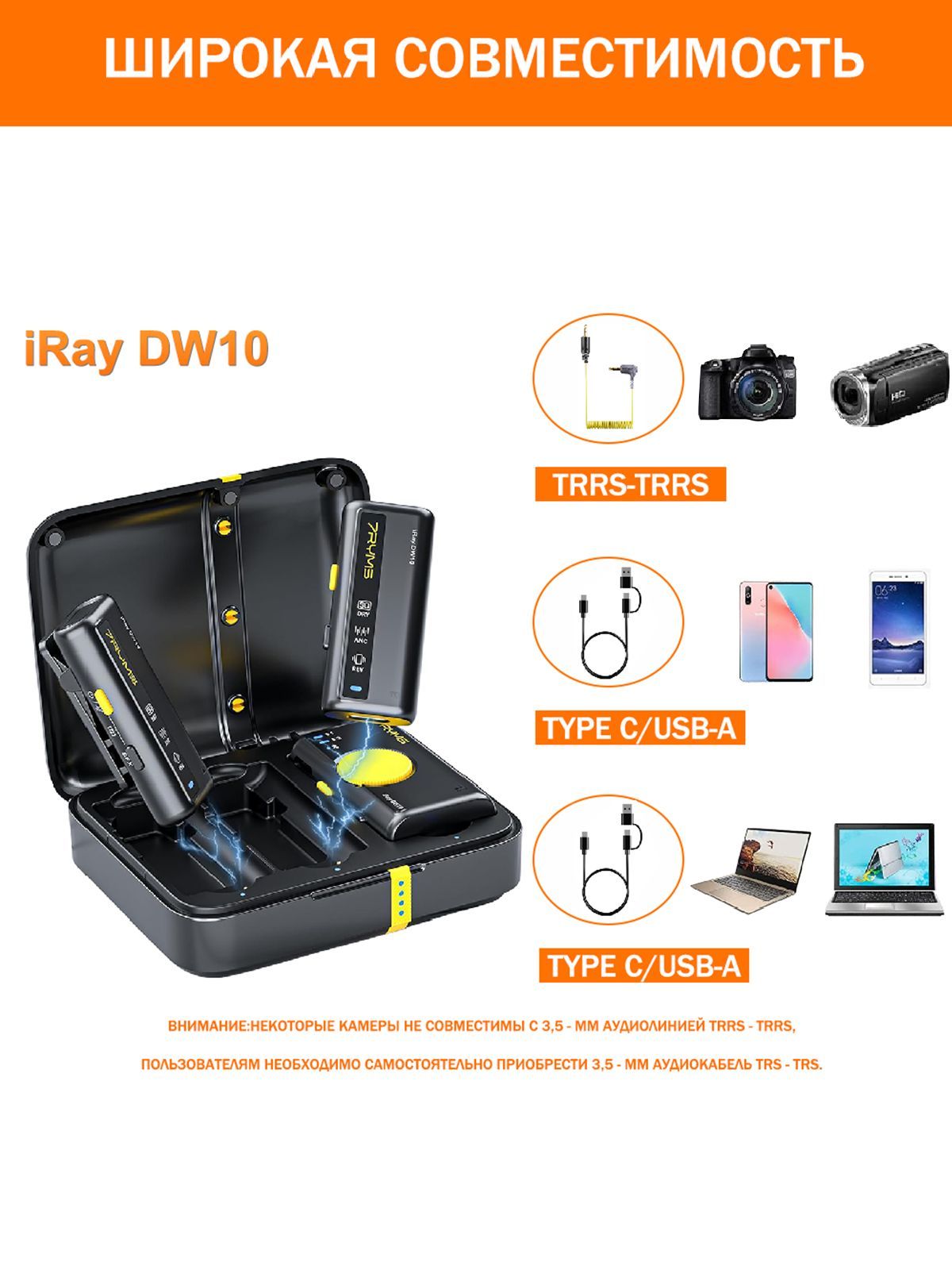 7Ryms Микрофон для мобильного устройства iRay DW10(A), черный купить на ...