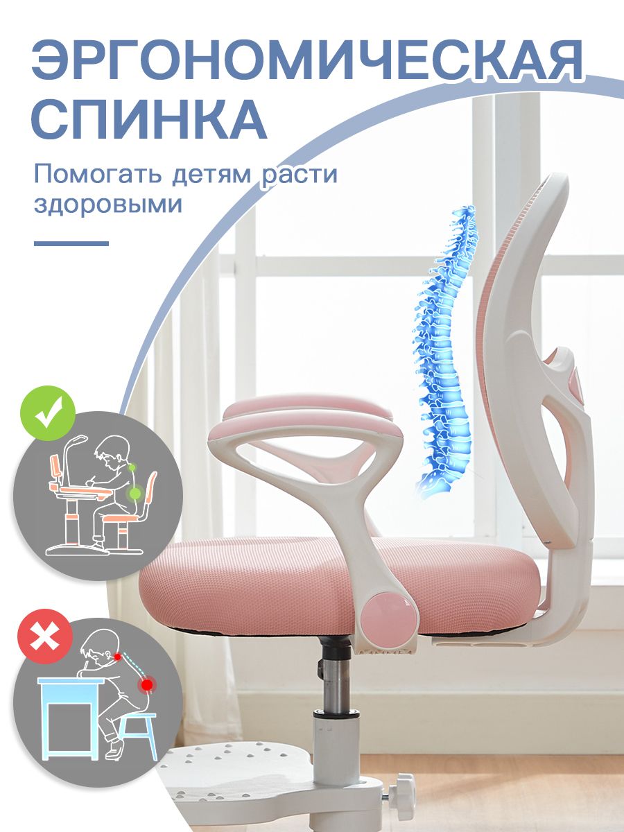 Детское компьютерное кресло, gram,gramme,gm,g,Gram,Hans_C._J._Gram ...