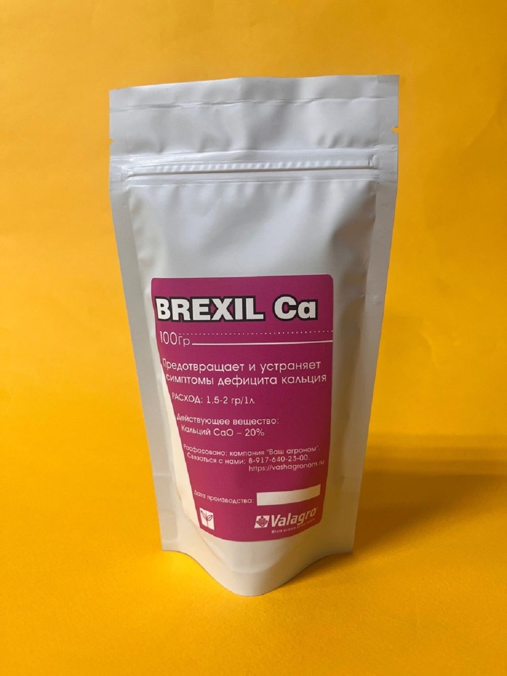 Брексил Кальций (Brexil Ca) 100 гр купить на OZON по низкой цене ...