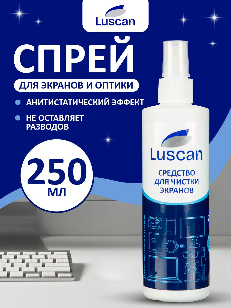 Спрей для чистки экранов и мониторов, оптических поверхностей Luscan ...
