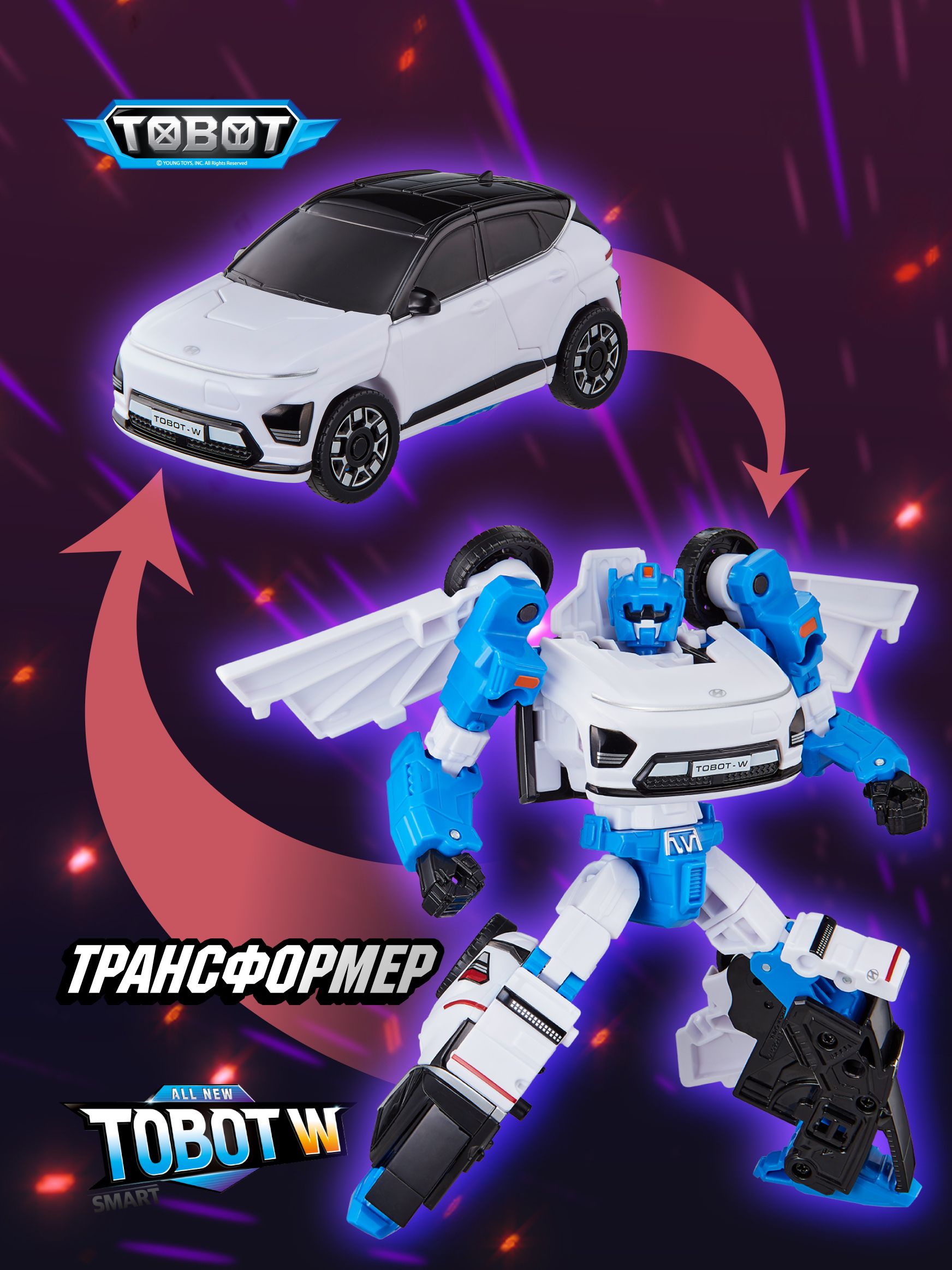 Робот трансформер Tobot, ТОБОТ МЕДИУМ W NEW, Young Toys, 301182 купить ...