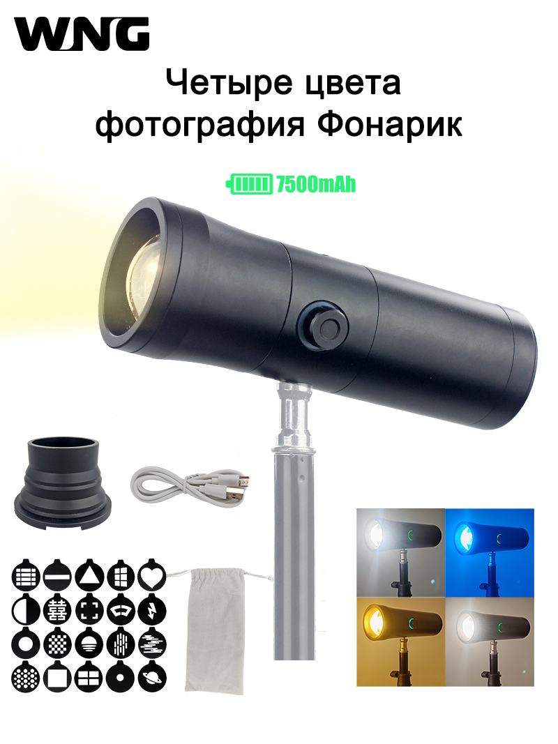 PB-10W портативная фокусируемая светодиодная фотография Фонарик фоновый ...