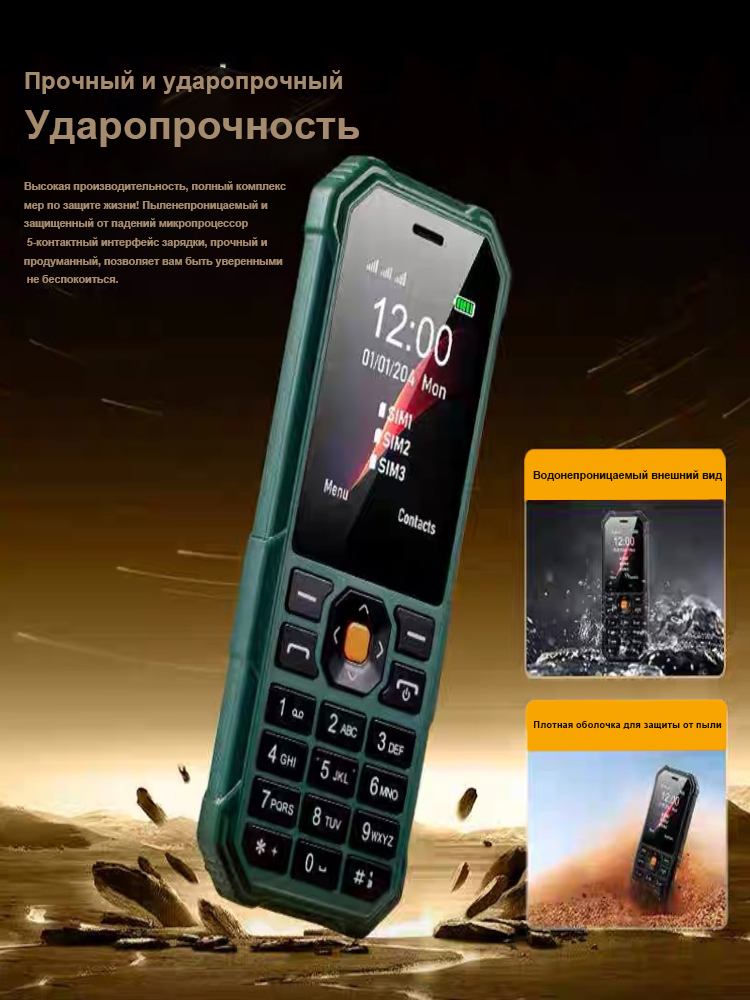 Мобильный телефон Нокиа W2026 Music，Долговечная батарея 4000 мАч，MP3 ...