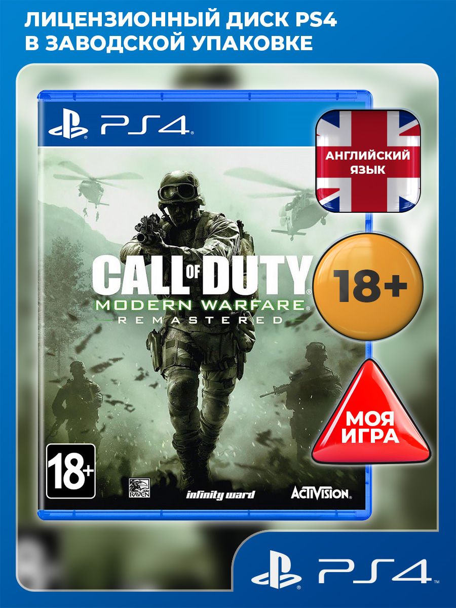 Call of Duty: Modern Warfare Remastered PS4 (PlayStation 4, PlayStation ...