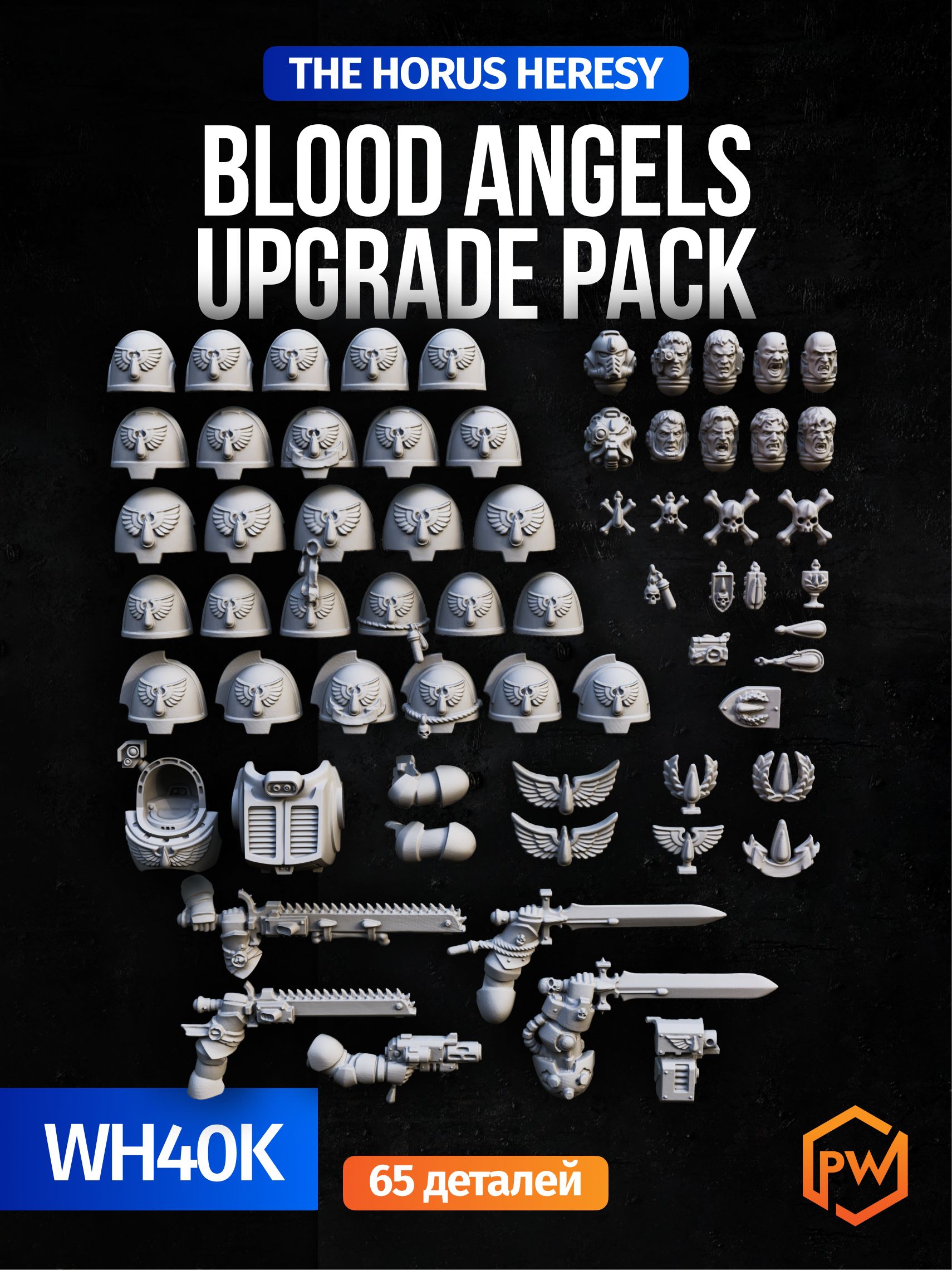 Warhammer 40000 Blood Angels Upgrade Pack / The Horus Heresy, набор ...