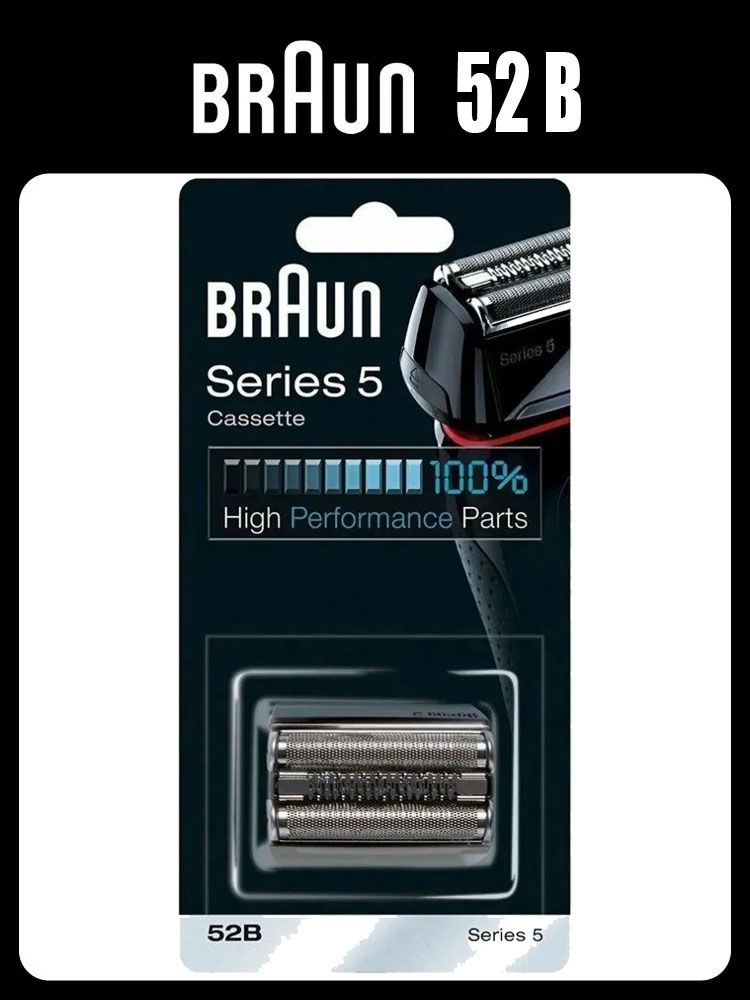Сетка и режущий блок 52B для электробритв Braun Series 5 для ...
