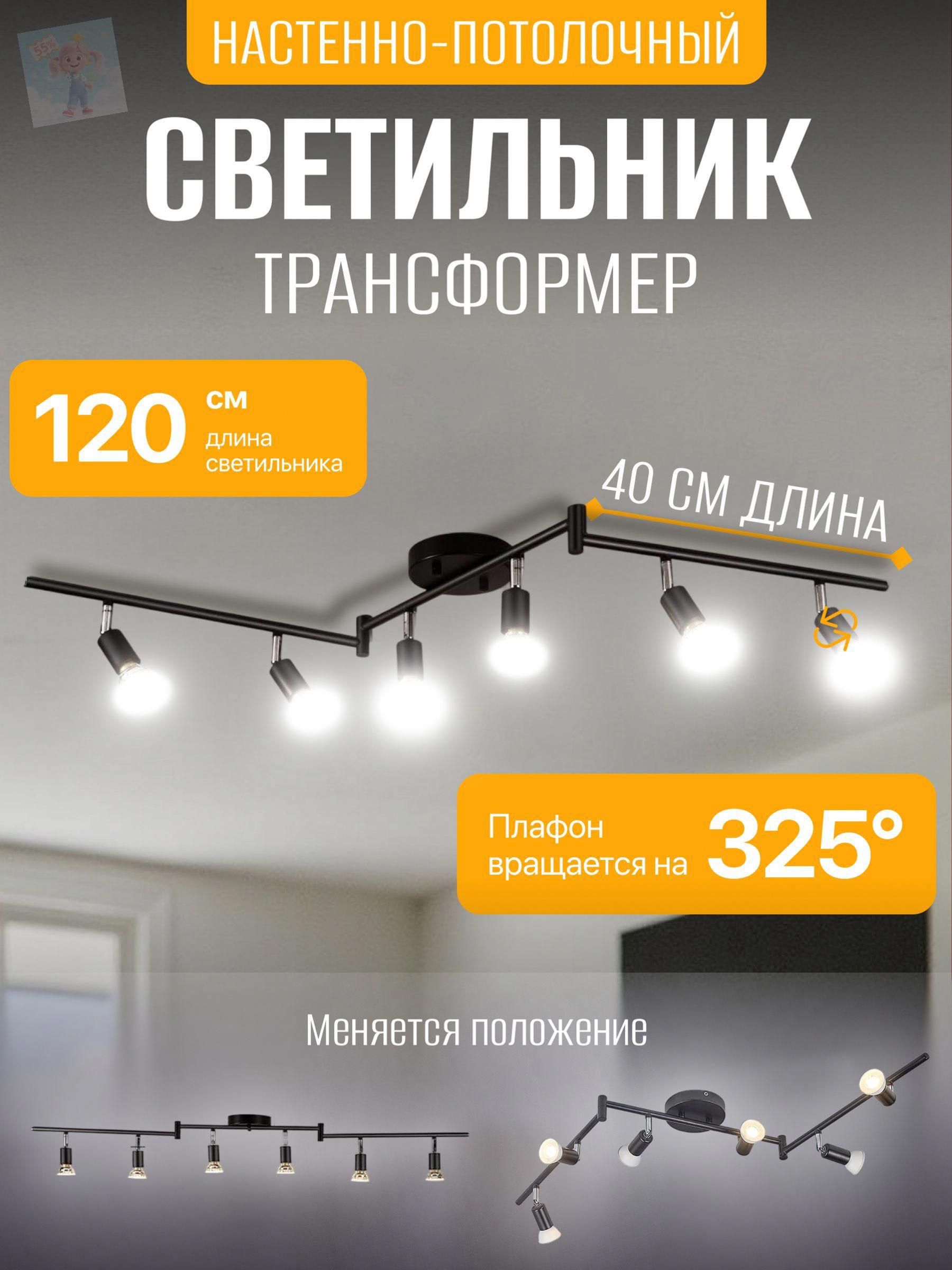 ZOMN Трековый светильник, 60 Вт купить на OZON по низкой цене (2764749459)