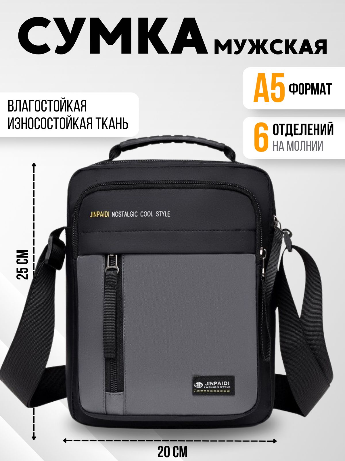 CROSSYBAGS Сумка мессенджер, на плечо купить на OZON по низкой цене ...