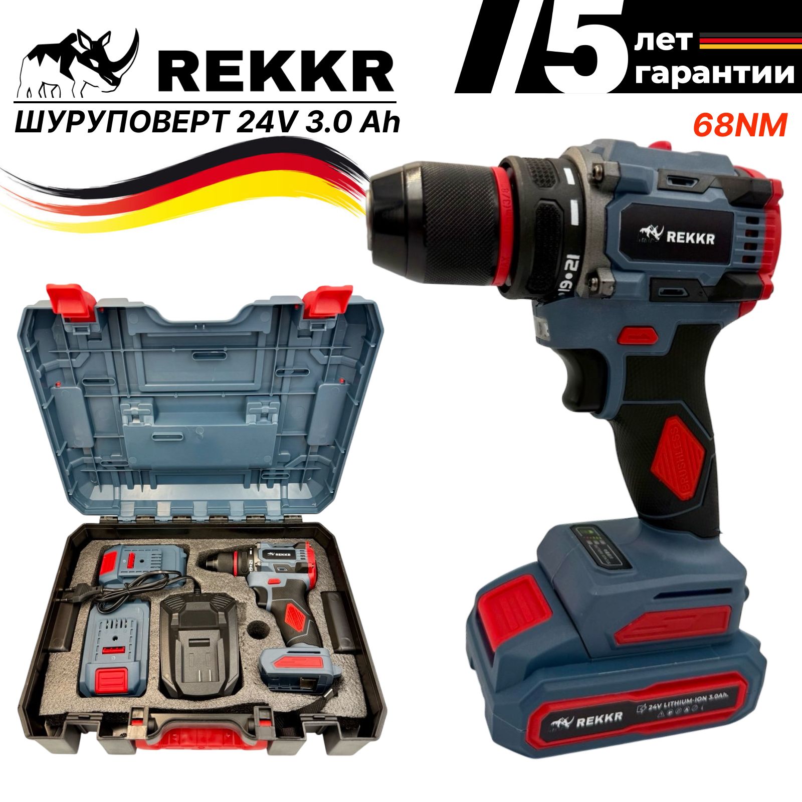 REKKR Дрель-шуруповерт, 24 В, 68 Нм, 2 АКБ купить на OZON по низкой ...